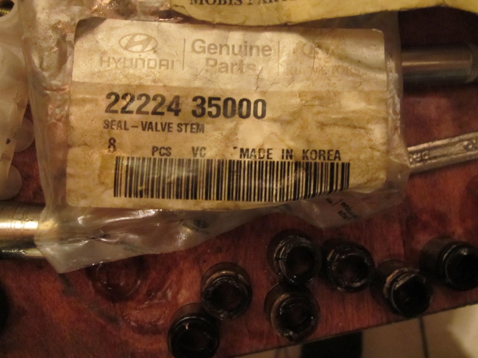 2222435000 КОМПЛЕКТ МАСЛОСЪЕМНЫХ КОЛПАЧКОВ ДВИГАТЕЛЯ (8ШТ) KIA HYUNDAI ...