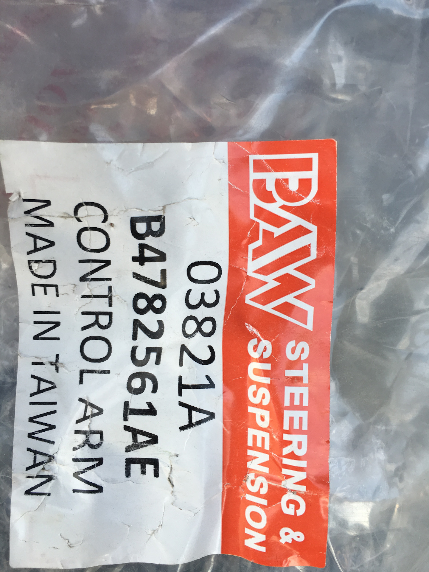 Ходовая #11 — Хит-парад запчастей и Очередная перетряска ходовой aka ТО ...