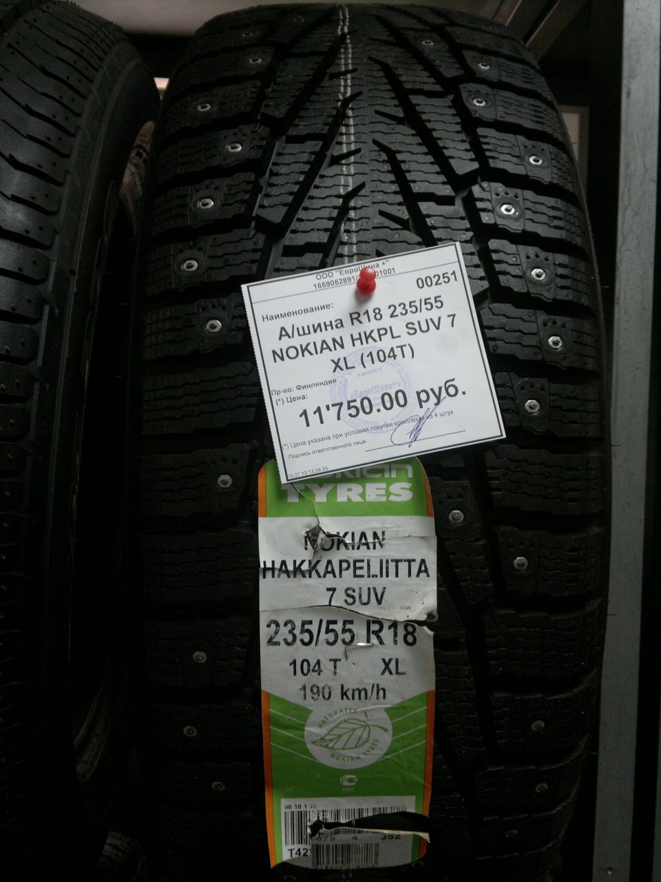 8-я ХАКАПЕЛИТА — KIA Sportage (3G), 2 л, 2013 года | шины | DRIVE2