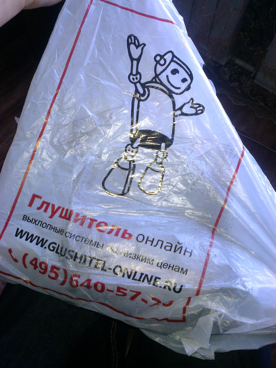 СТРОНГЕР — Mercedes-Benz E-Class (W124), 2,2 л, 1991 года | другое | DRIVE2