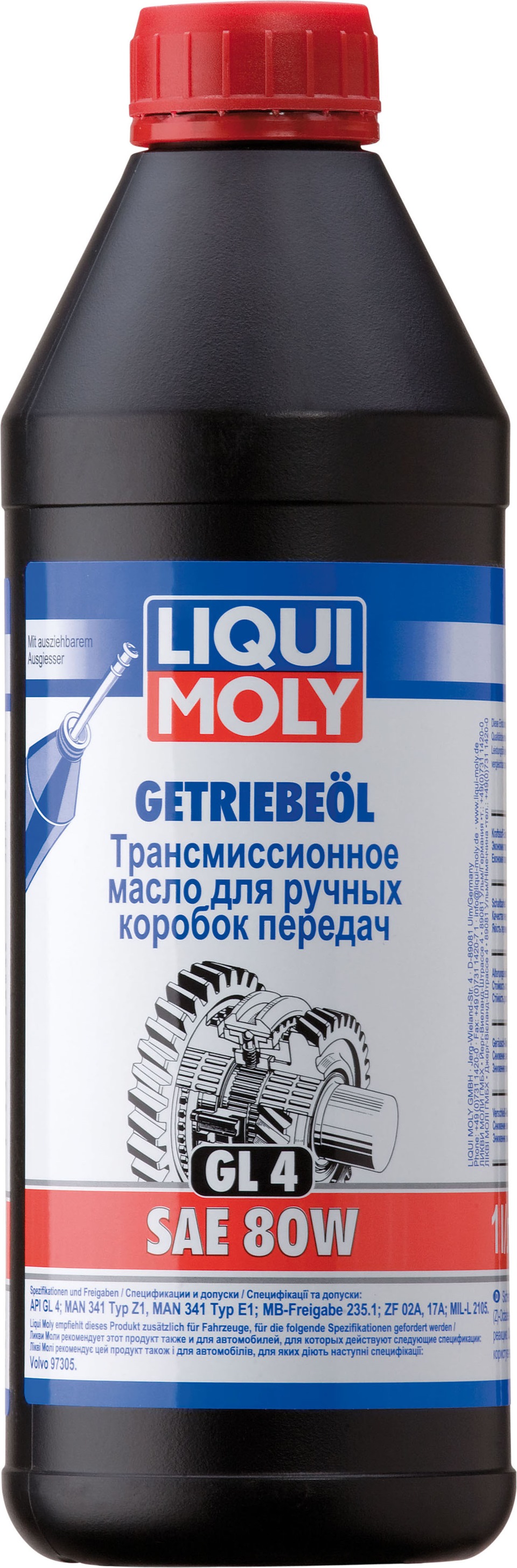Масло мкпп опель омега. Liqui Moly против GM. — Opel Omega B, 2 л, 1999 ...