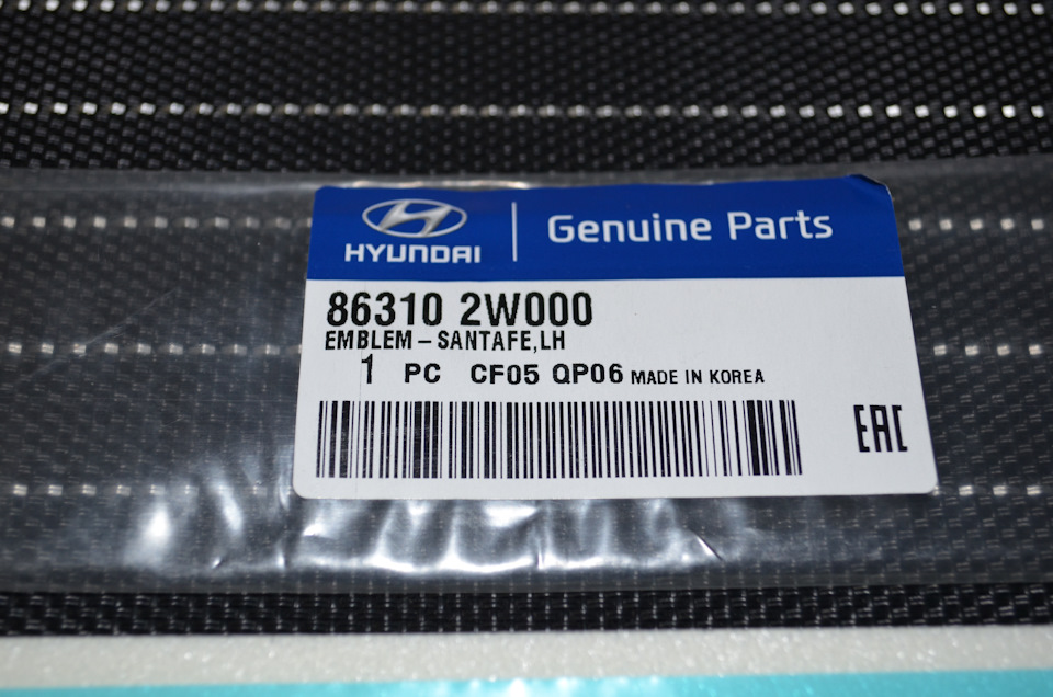 863102W000 ЭМБЛЕМА SANTAFE KIA HYUNDAI | Запчасти на DRIVE2