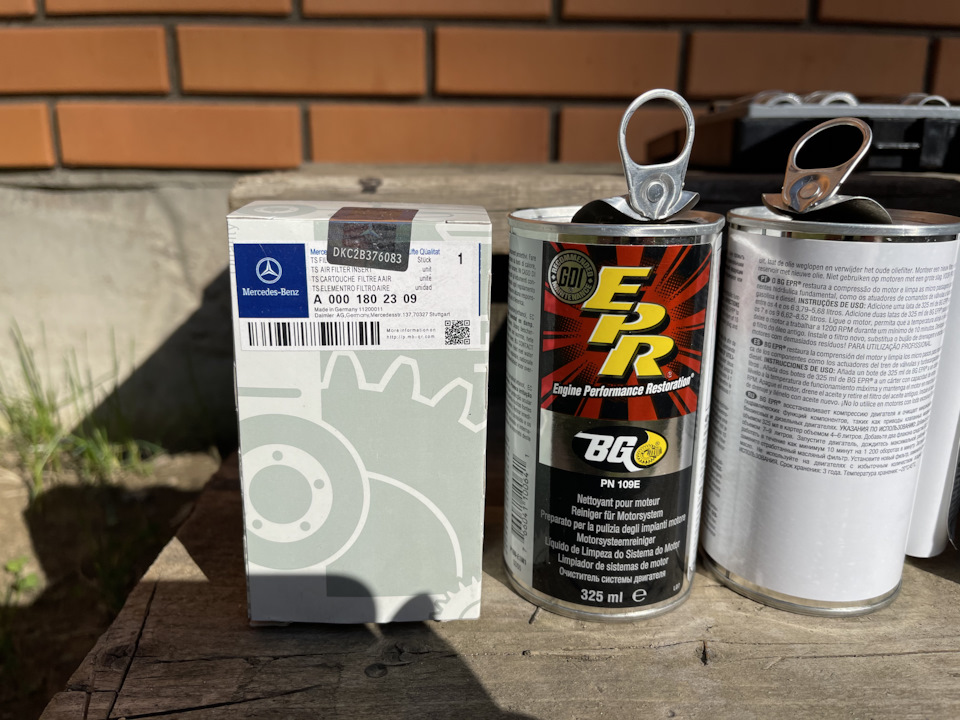 A0001802309 Фильтр масляный Mercedes | Запчасти на DRIVE2