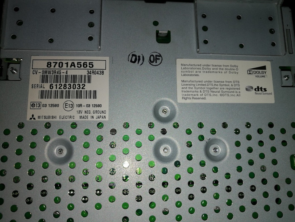 8701A565 Усилитель акустической системы Mitsubishi | Запчасти на DRIVE2