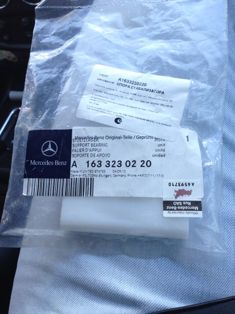 A1633230220 Опора стабилизатора Mercedes | Запчасти на DRIVE2