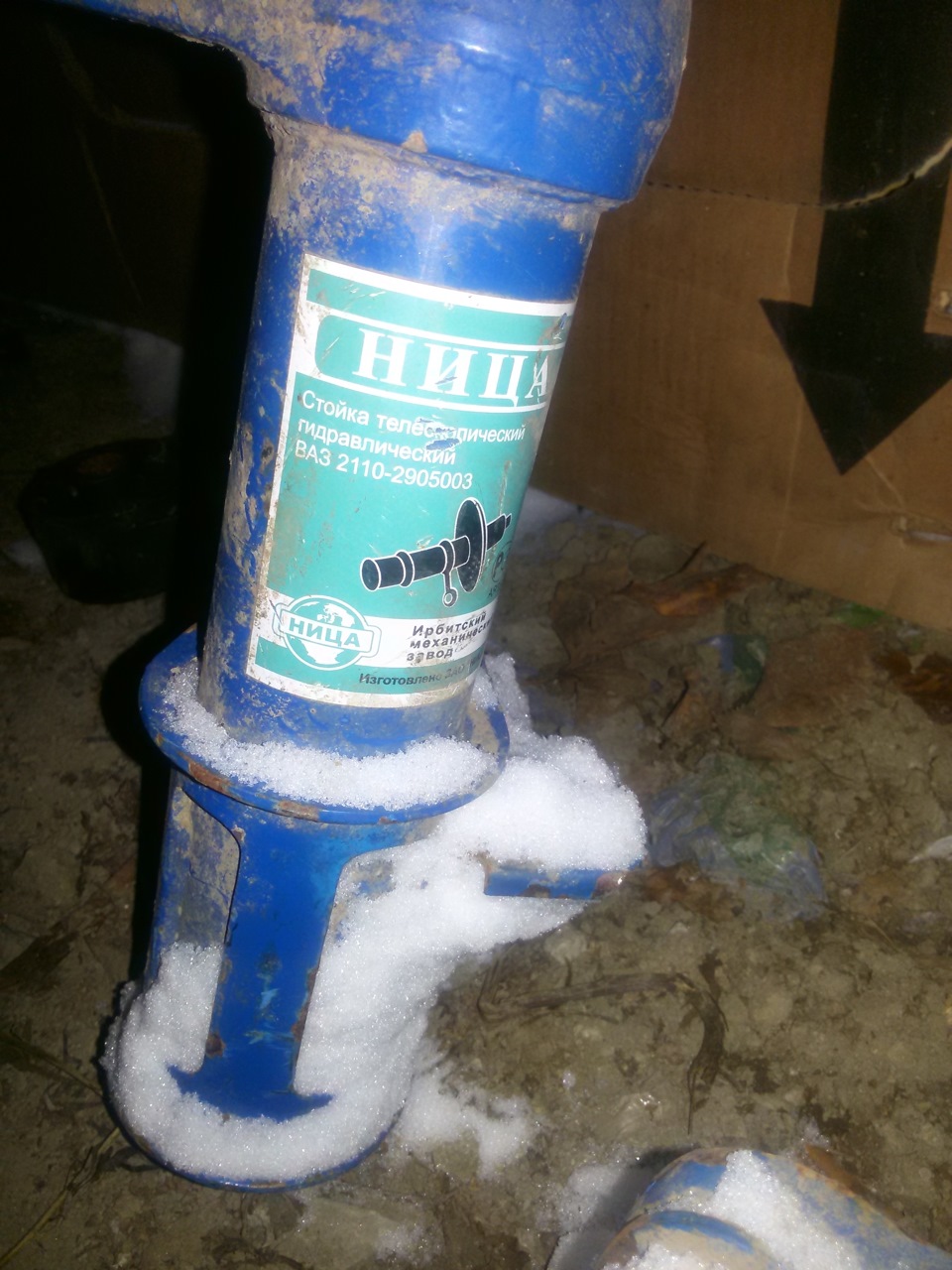 21102905003 Амортизатор передний газовый LADA | Запчасти на DRIVE2