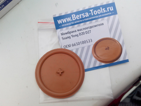 6650180533 Маслоотделитель крышки ГБЦ SSANG YONG | Запчасти на DRIVE2