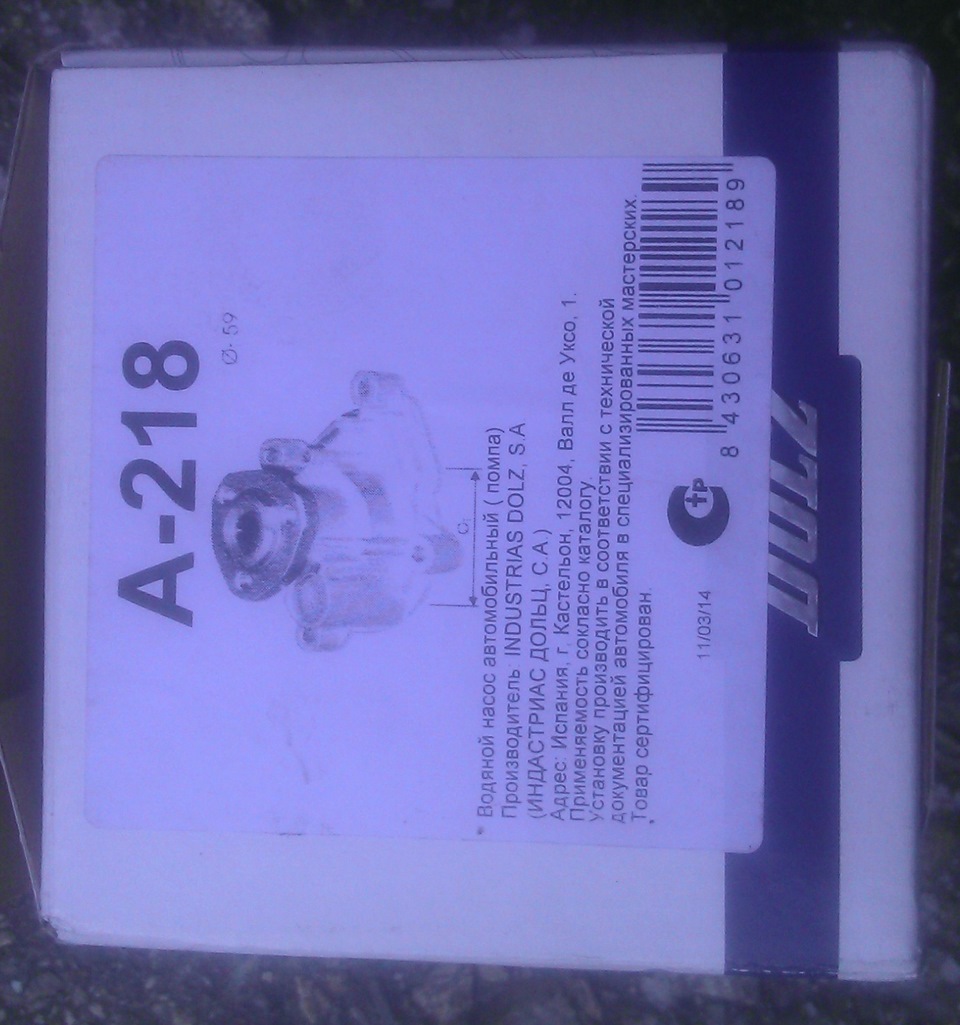 замена роликов, ремня и помпы — Volkswagen Polo Sedan, 1,6 л, 2012 года ...