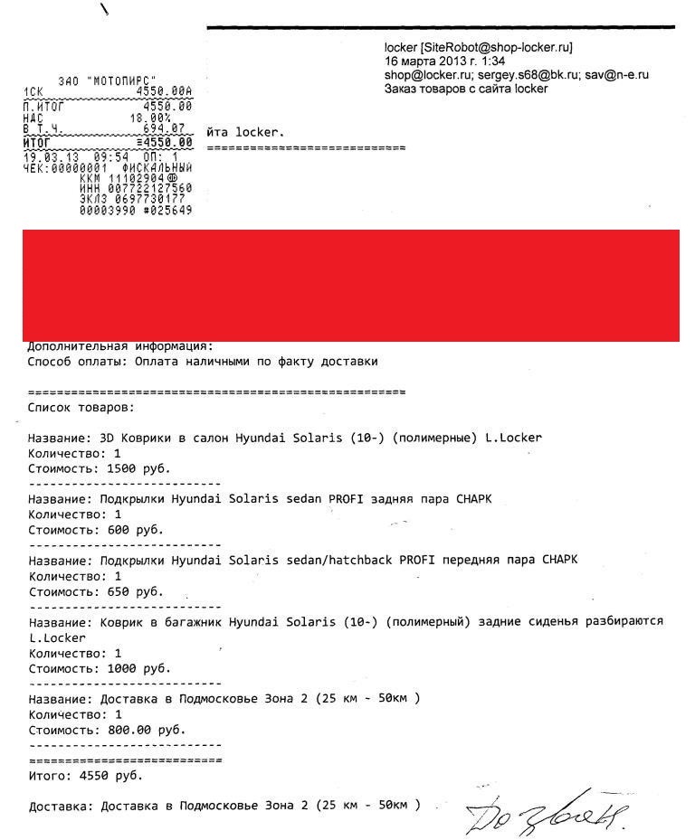 730177 Сайлентблок реактивной тяги 30х60х102 ERREVI | Запчасти на DRIVE2