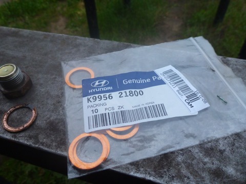 K995621800 Уплотнительное кольцо KIA HYUNDAI | Запчасти на DRIVE2