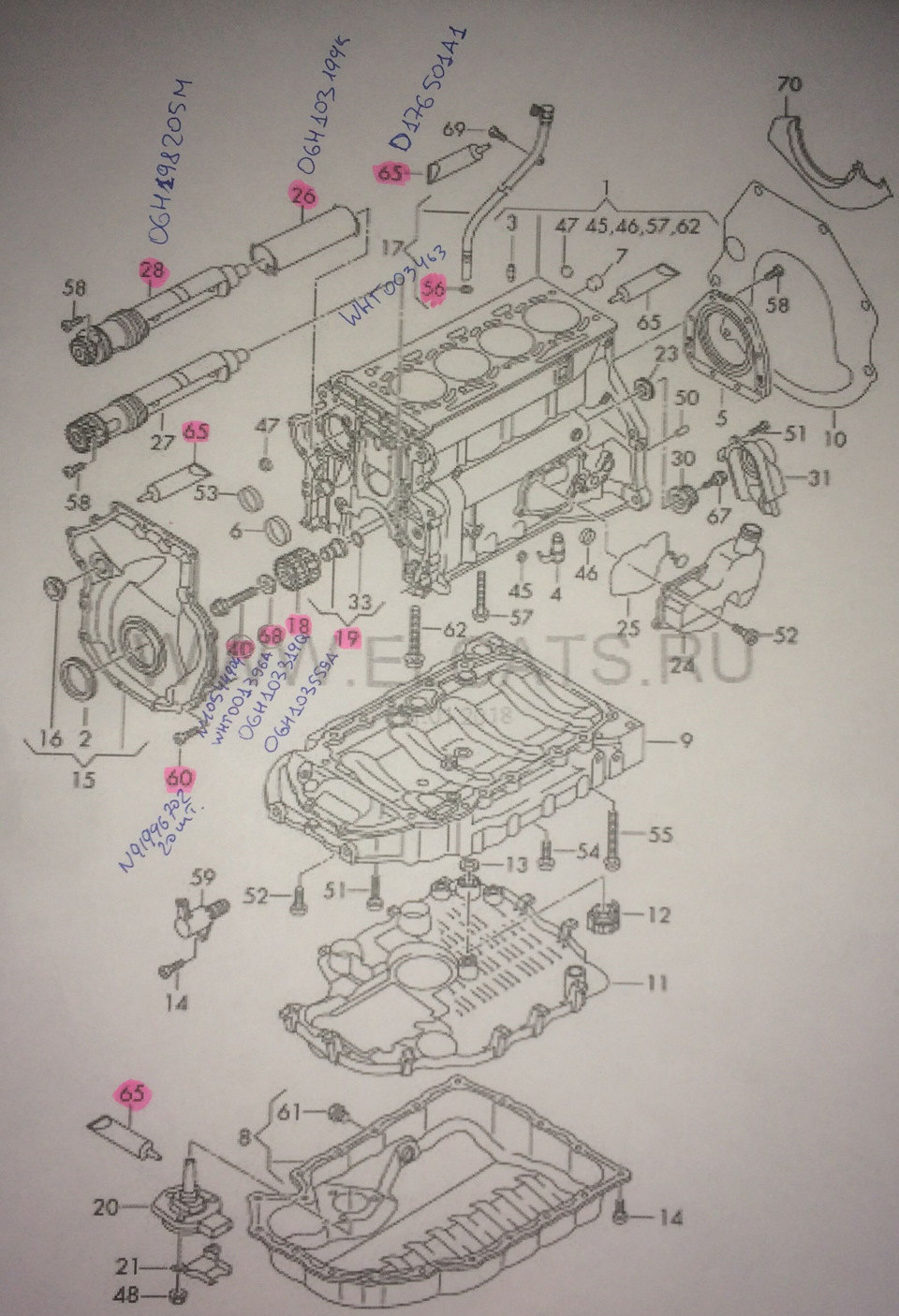 1355121 Резонатор воздушного фильтра для C-MAX Ford | Запчасти на DRIVE2