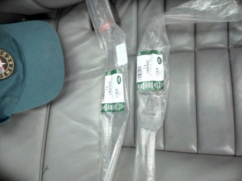 LR001623 Экран гашения всплесков воды Jaguar Land Rover | Запчасти на ...