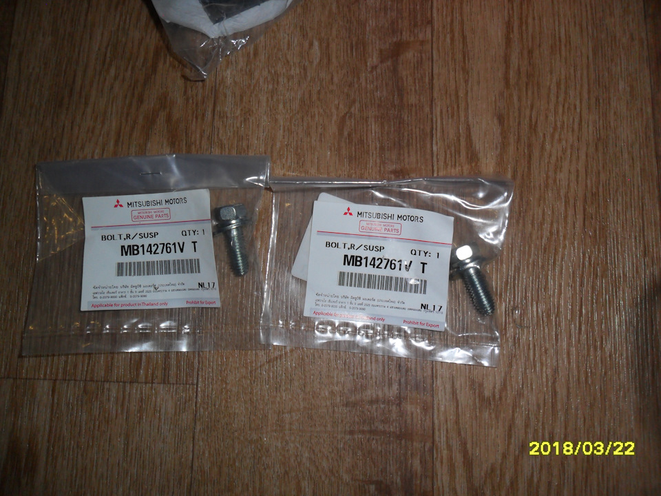 Закупка запчастей на передок и мелочевка… часть 2 — Mitsubishi Lancer ...