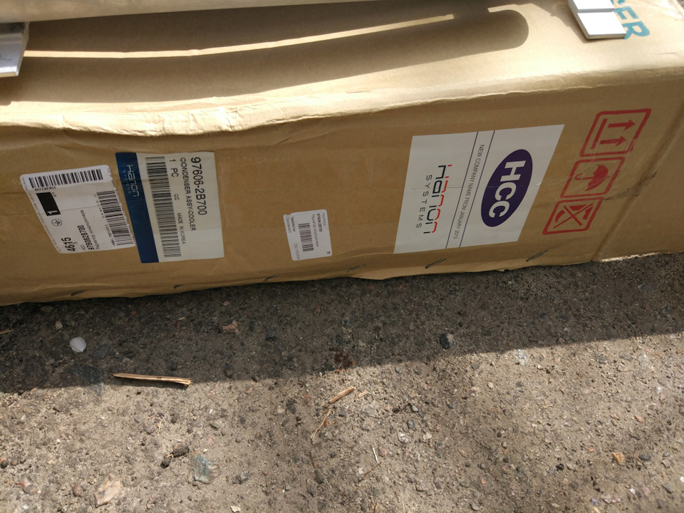 976062B700 КОНДЕНСАТОР СИСТЕМЫ ОХЛАЖДЕНИЯ, НЕ СОДЕРЖИТ ХЛАДОГЕНТА ДЛЯ ...