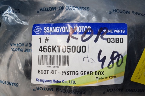 1611583203 Катушка зажигания SSANG YONG | Запчасти на DRIVE2