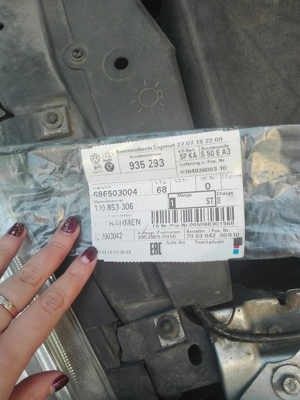 1J0853306 Рама, облицовочная VAG | Запчасти на DRIVE2