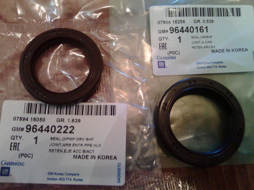 96440161 Сальник распредвала передний GM | Запчасти на DRIVE2