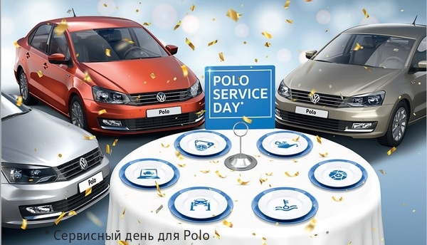 Polo Service Day — Volkswagen Polo Sedan, 1,6 л, 2017 года | визит на ...