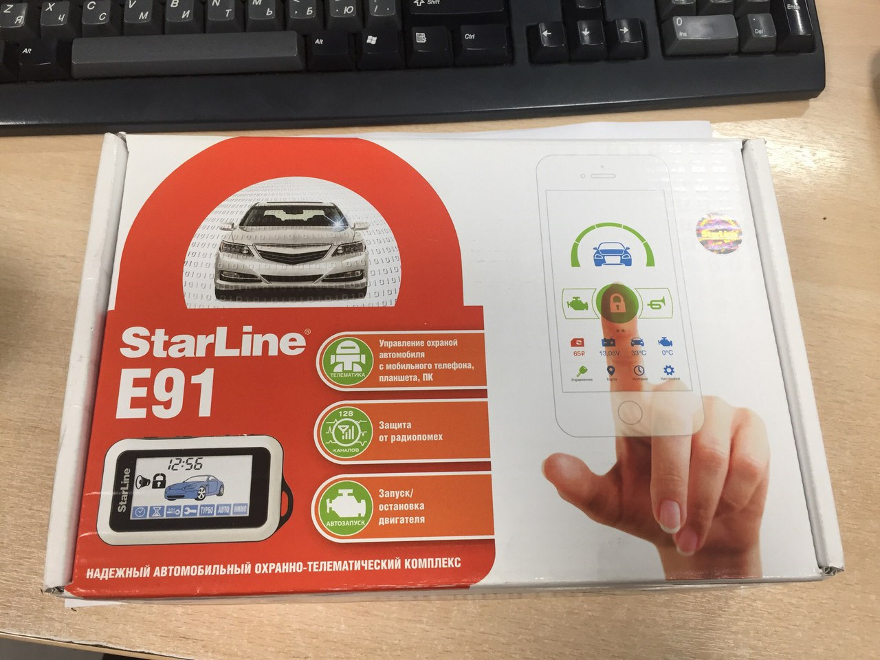 Автозапуск и турботаймер — есть!) — Audi A4 (B7), 1,8 л, 2007 года | электроника | DRIVE2