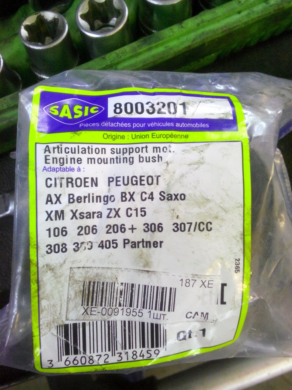 Замена правой подушки двигателя! — Peugeot 206 Sedan, 1,4 л, 2007 года ...