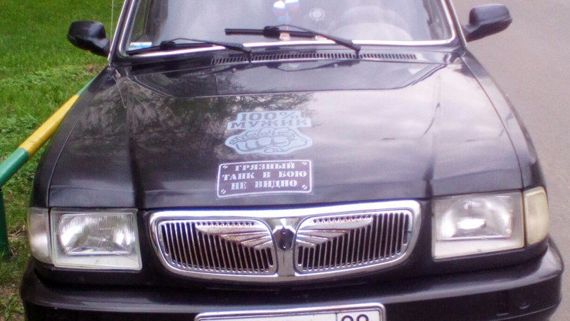 Нужно Ваш Совет — ГАЗ 3110, 2,4 л, 2001 года | другое | DRIVE2