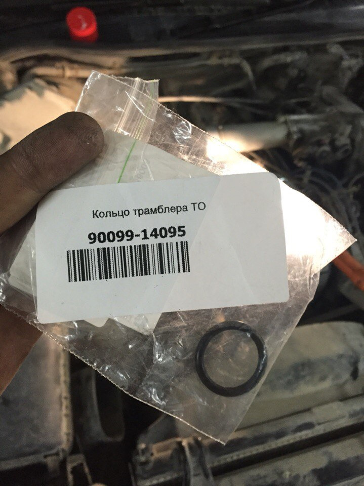 9009914095 Кольцо TOYOTA LEXUS | Запчасти на DRIVE2
