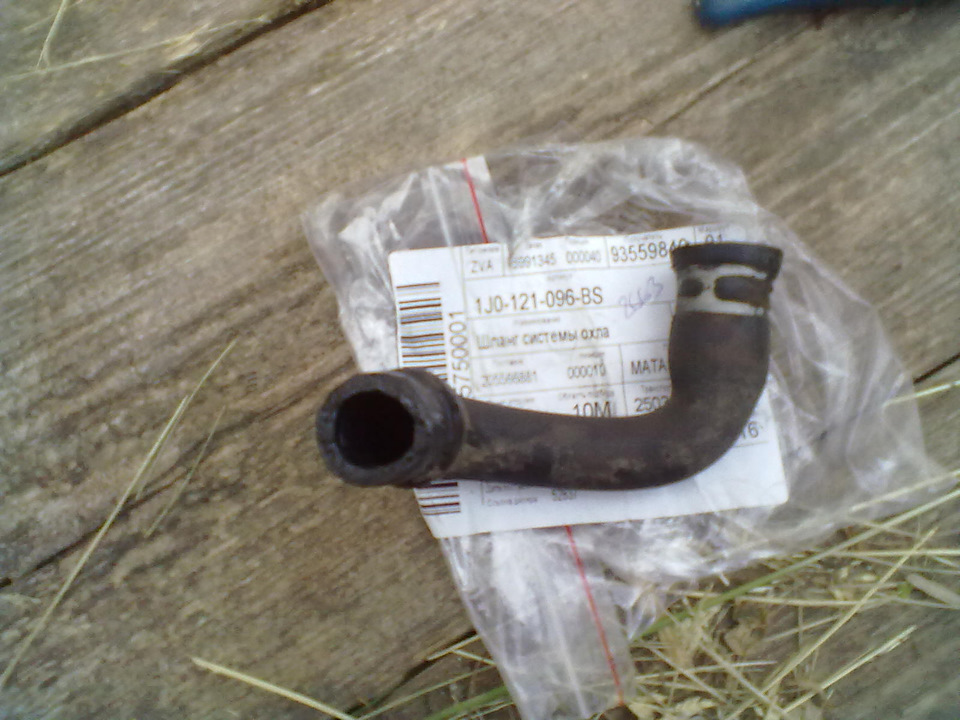 1J0121096BS Шланг системы охлаждения VAG | Запчасти на DRIVE2