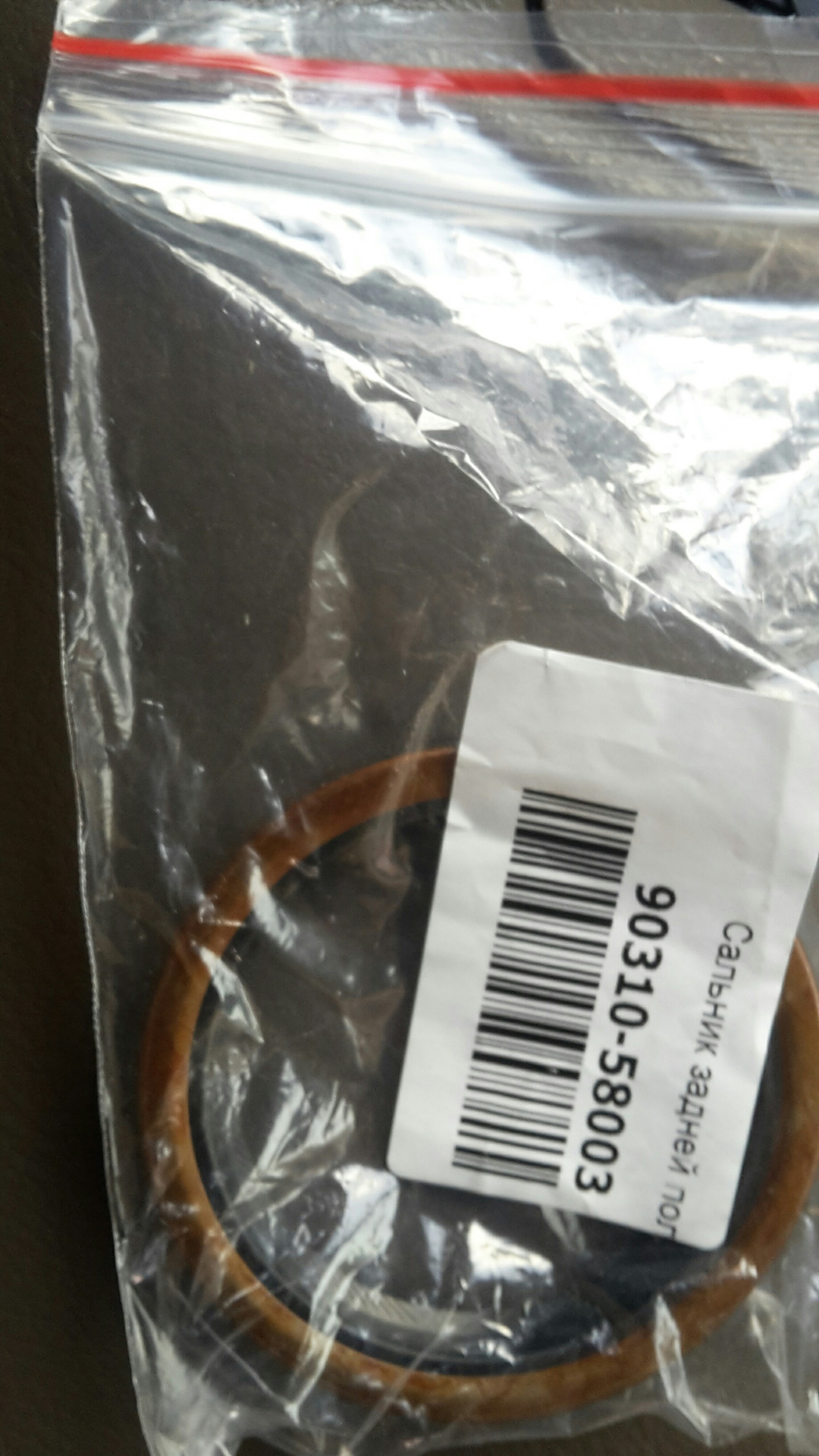 Замена сальника и обслуживание суппорта — Toyota Land Cruiser Prado 120 ...