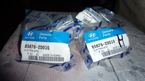 858762D010 Фиксатор внутренней панели порога кузова KIA HYUNDAI ...