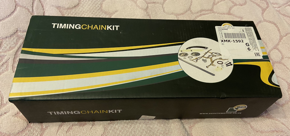 Замена цепи ГРМ — Nissan Qashqai (2G), 1,2 л, 2019 года | поломка | DRIVE2