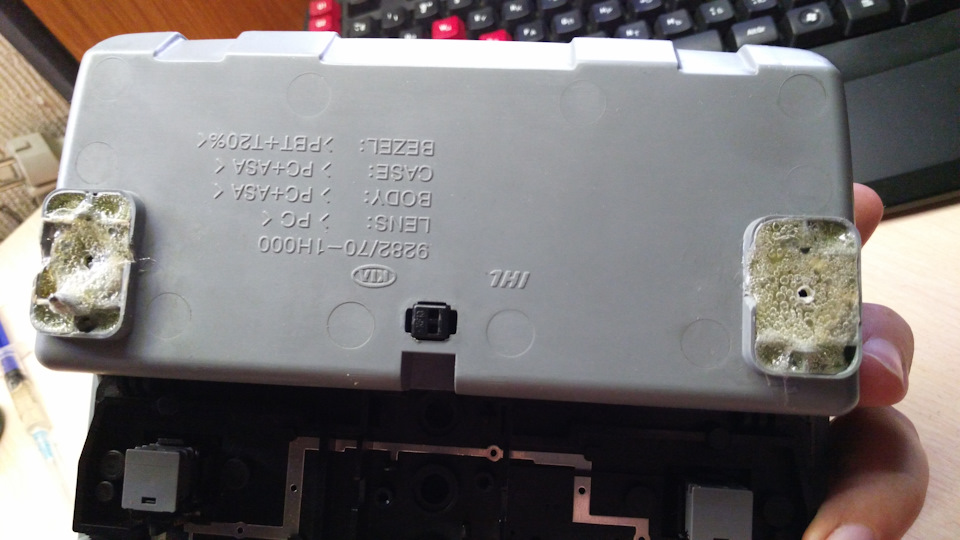 9282701H000 Плафон подсветки салона Очечник KIA HYUNDAI | Запчасти на ...