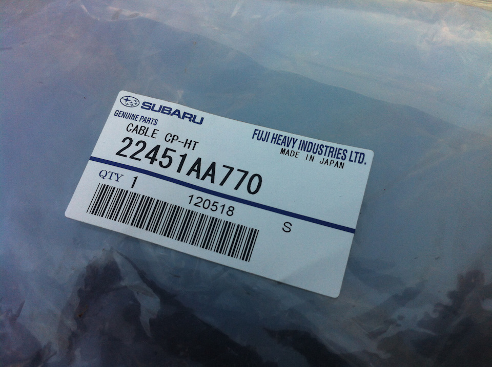 22451AA770 Провод зажигания SUBARU | Запчасти на DRIVE2