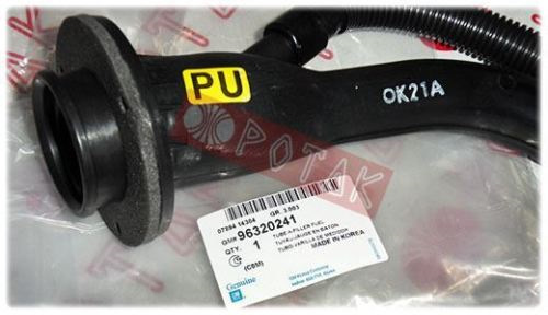 96320241 Горловина топливозаливная GM | Запчасти на DRIVE2