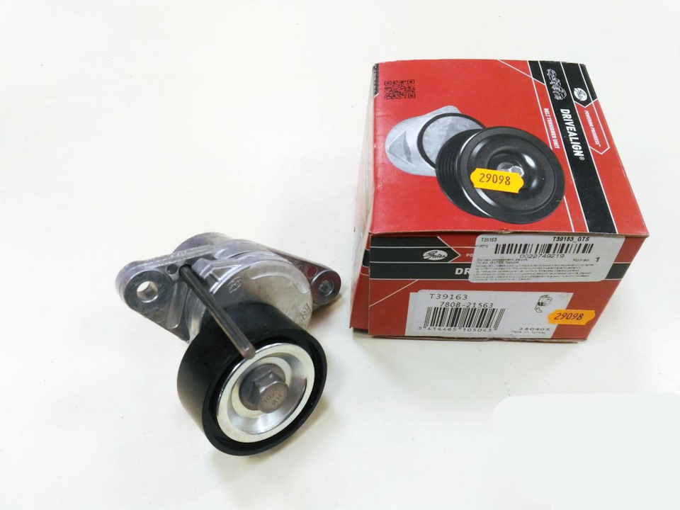 T39163 Ролик натяжной GATES | Запчасти на DRIVE2