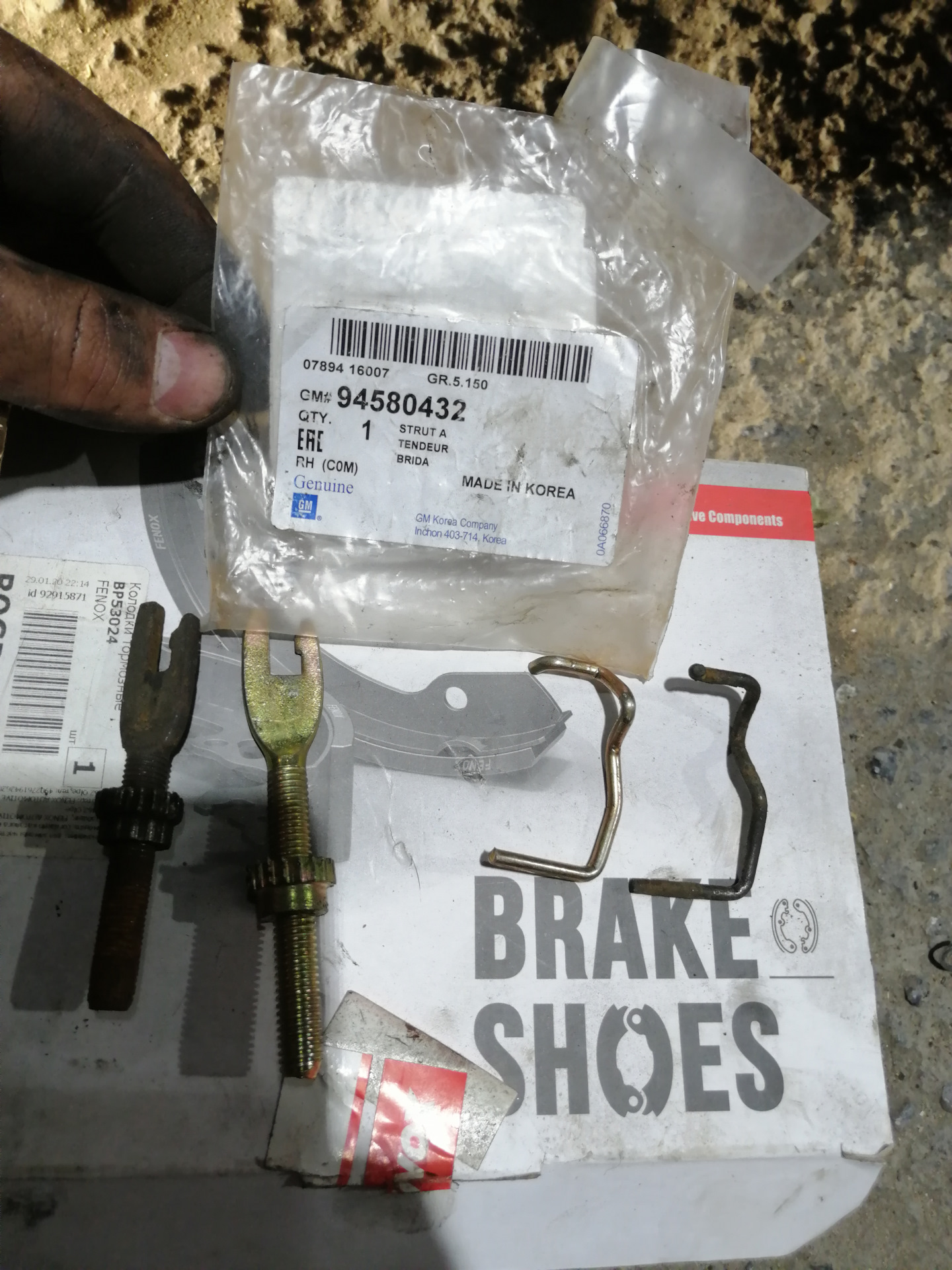 Разводящий механизм задних тормозов (БЕРИТЕ ТОЛЬКО ОРИГИНАЛ) — Daewoo ...