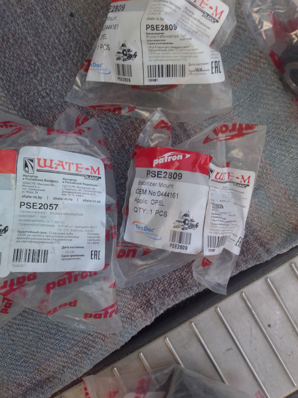 PSE2057 Patron | Запчасти на DRIVE2