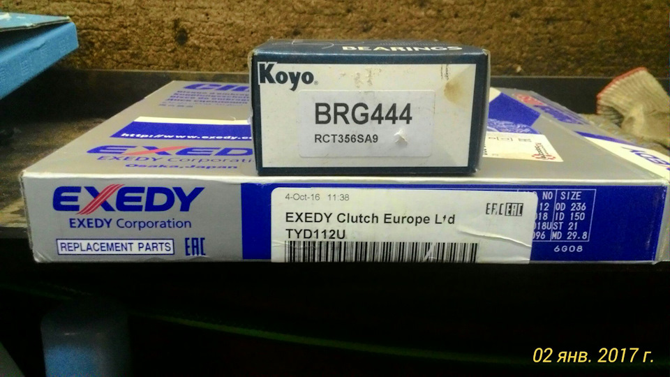 TYD112U Диск сцепления [236 mm] EXEDY | Запчасти на DRIVE2