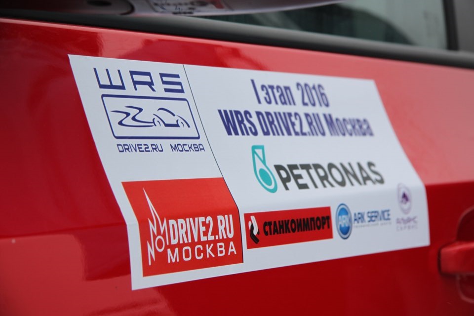 I этап 2016 WRS DRIVE2 Москва — Chevrolet Cruze Hatchback, 1,8 л, 2013 ...