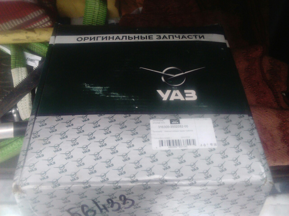 1405008 Регулятор холостого хода GM | Запчасти на DRIVE2