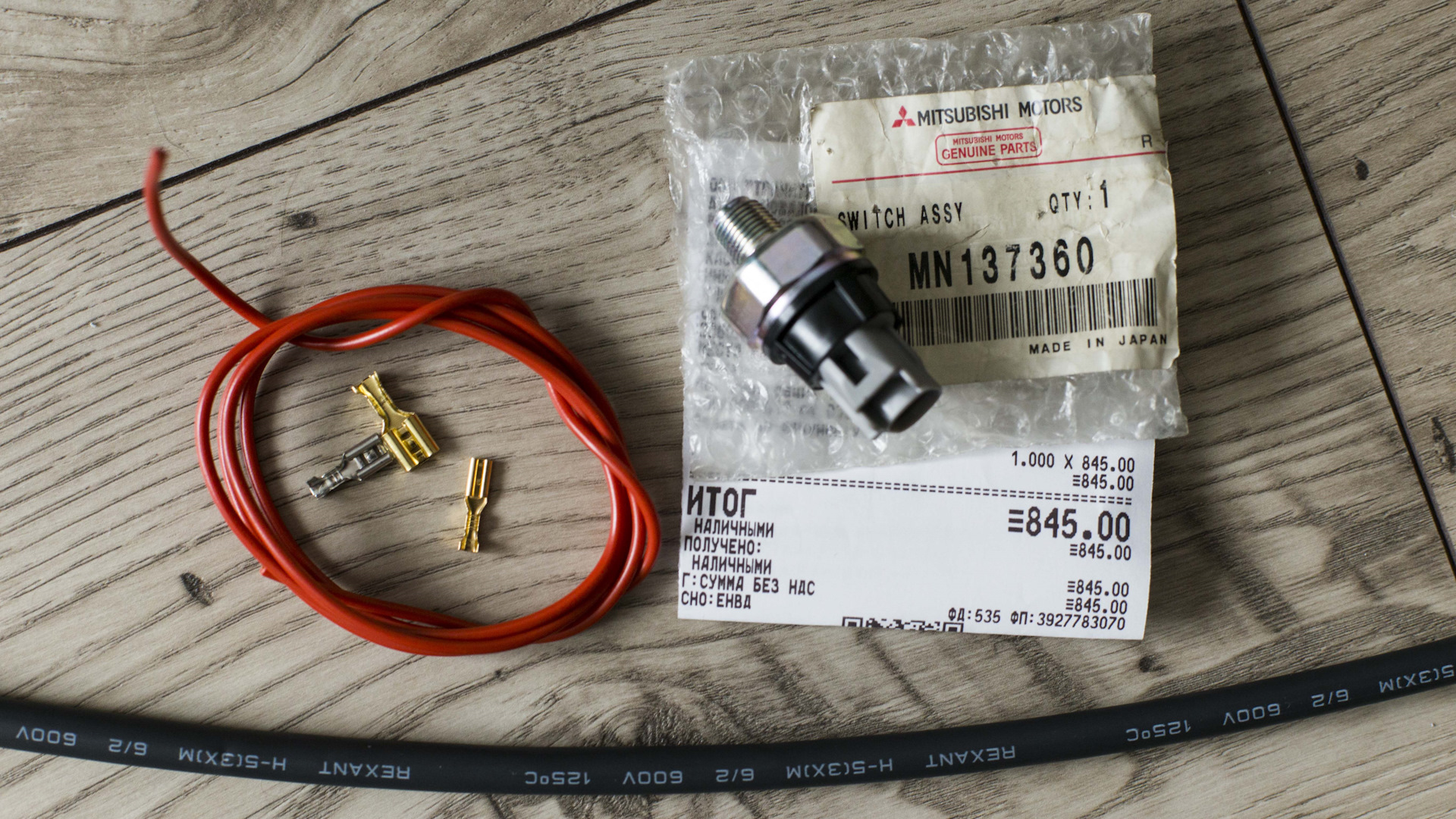 08. Датчик давления масла на 1кг/см2 — Subaru Legacy (BL/BP), 2,5 л ...