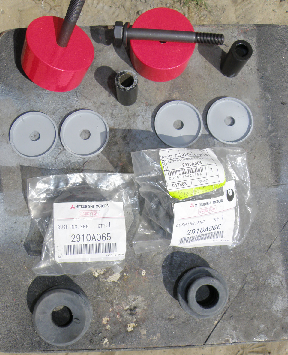 2910A066 Втулка заднего крепления двигателя Mitsubishi | Запчасти на DRIVE2