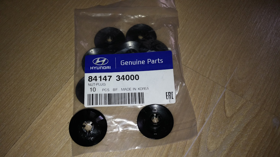 8414734000 ГАЙКА М32 KIA HYUNDAI | Запчасти на DRIVE2