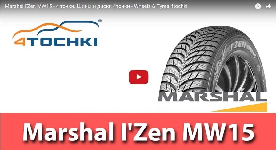 Marshal I'Zen MW15 — 4точки на DRIVE2