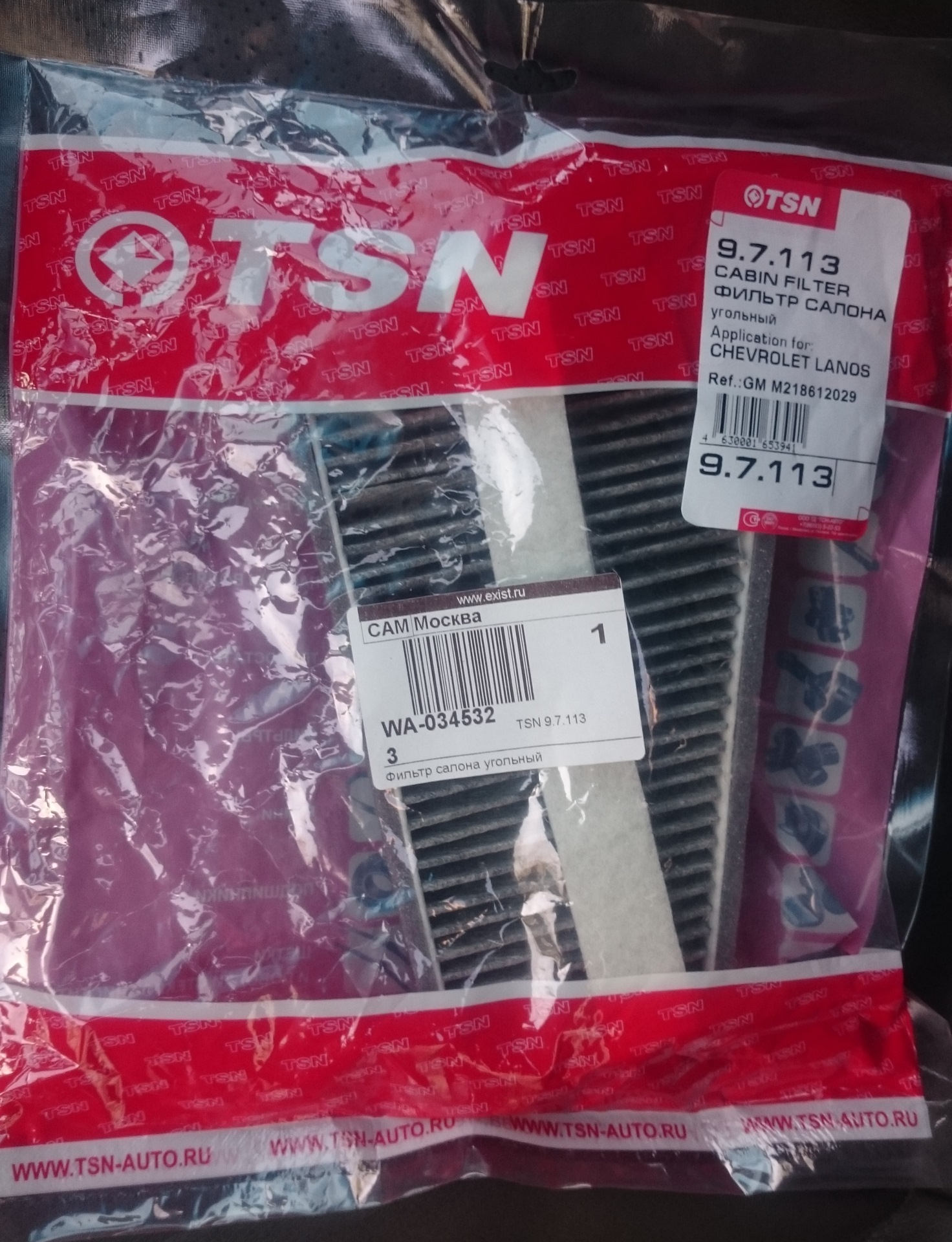 Салонный фильтр (угольный) TSN — Chevrolet Lanos, 1,5 л, 2006 года ...
