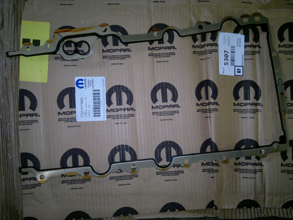 Немного ТО — замена масла и задних тормозных колодок + ручника. — Dodge ...