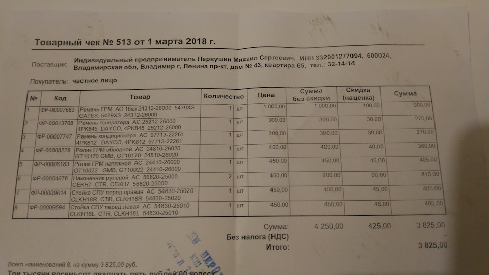 5483025010 Стойка стабилизатора переднего левая KIA HYUNDAI | Запчасти ...