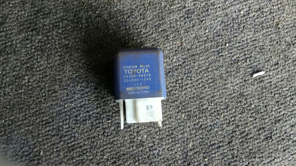 2830046010 Реле стартера TOYOTA LEXUS | Запчасти на DRIVE2