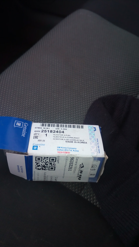 96332261 Форсунка топливная DOHC 1.4/1.6 GM | Запчасти на DRIVE2