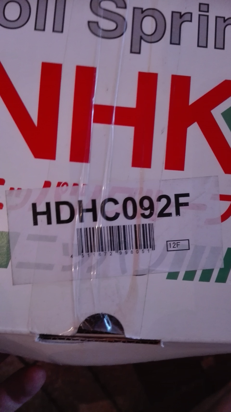 HDHC092F Пружина подвески усиленная NHK HEAVY DUTY (HD) NHK | Запчасти на DRIVE2