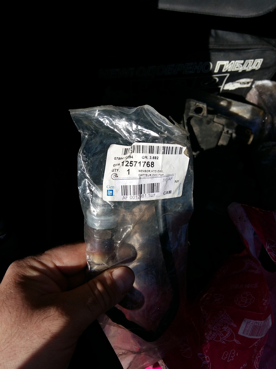 12571768 Датчик кислородный CHEVROLET (фишка чёрный+оранж) GM ...